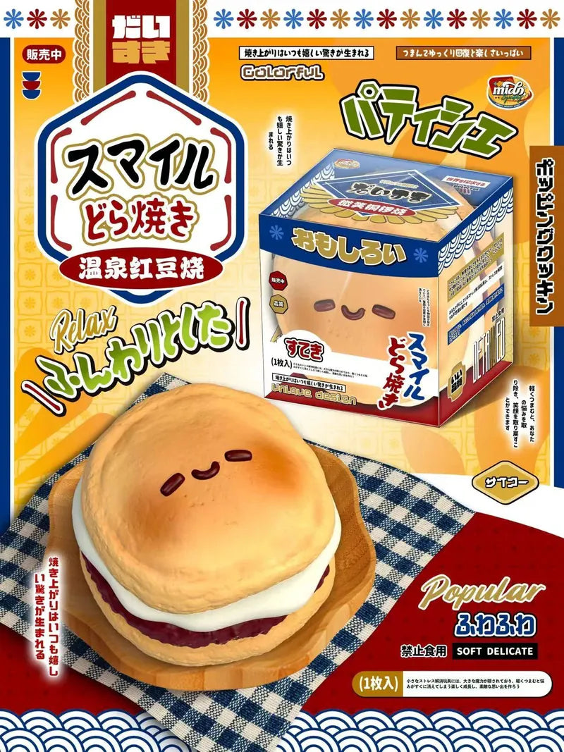 Mido Cutie Dorayaki Squishy – taketherare