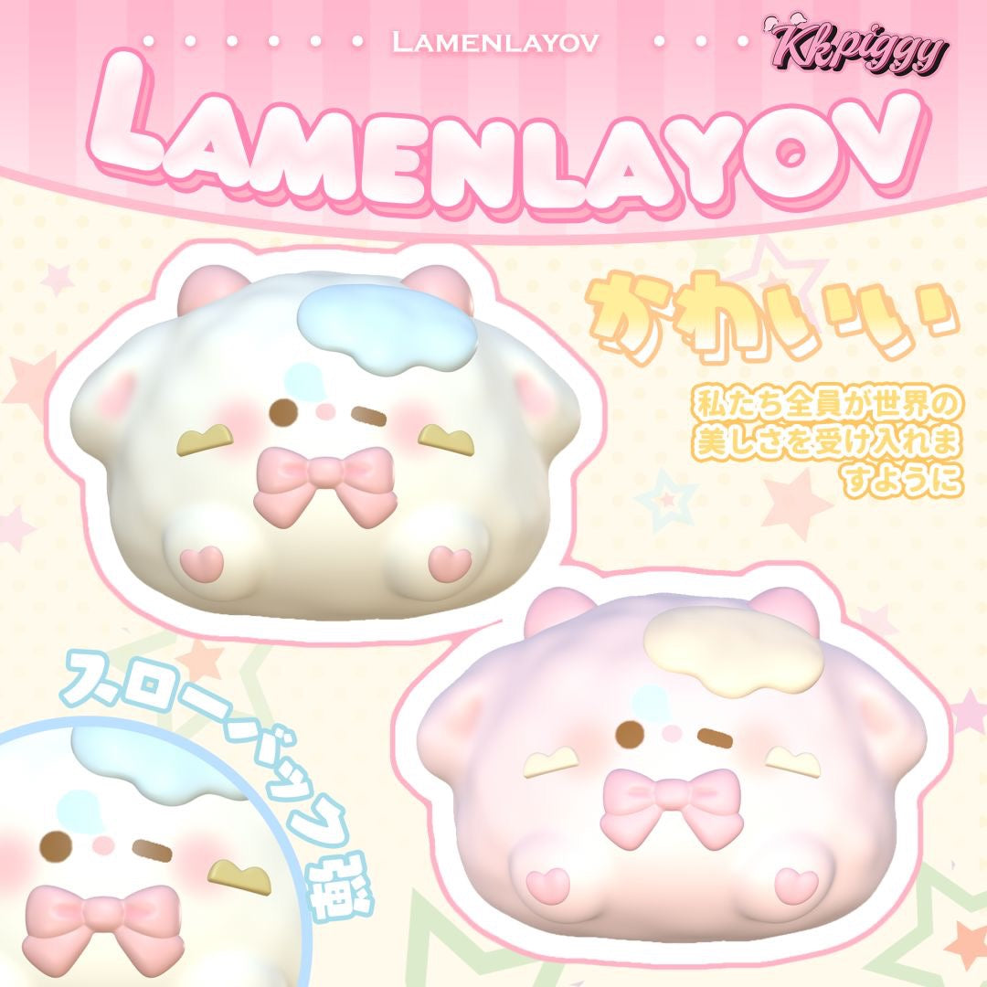 Lamb Puff Squishy – taketherare