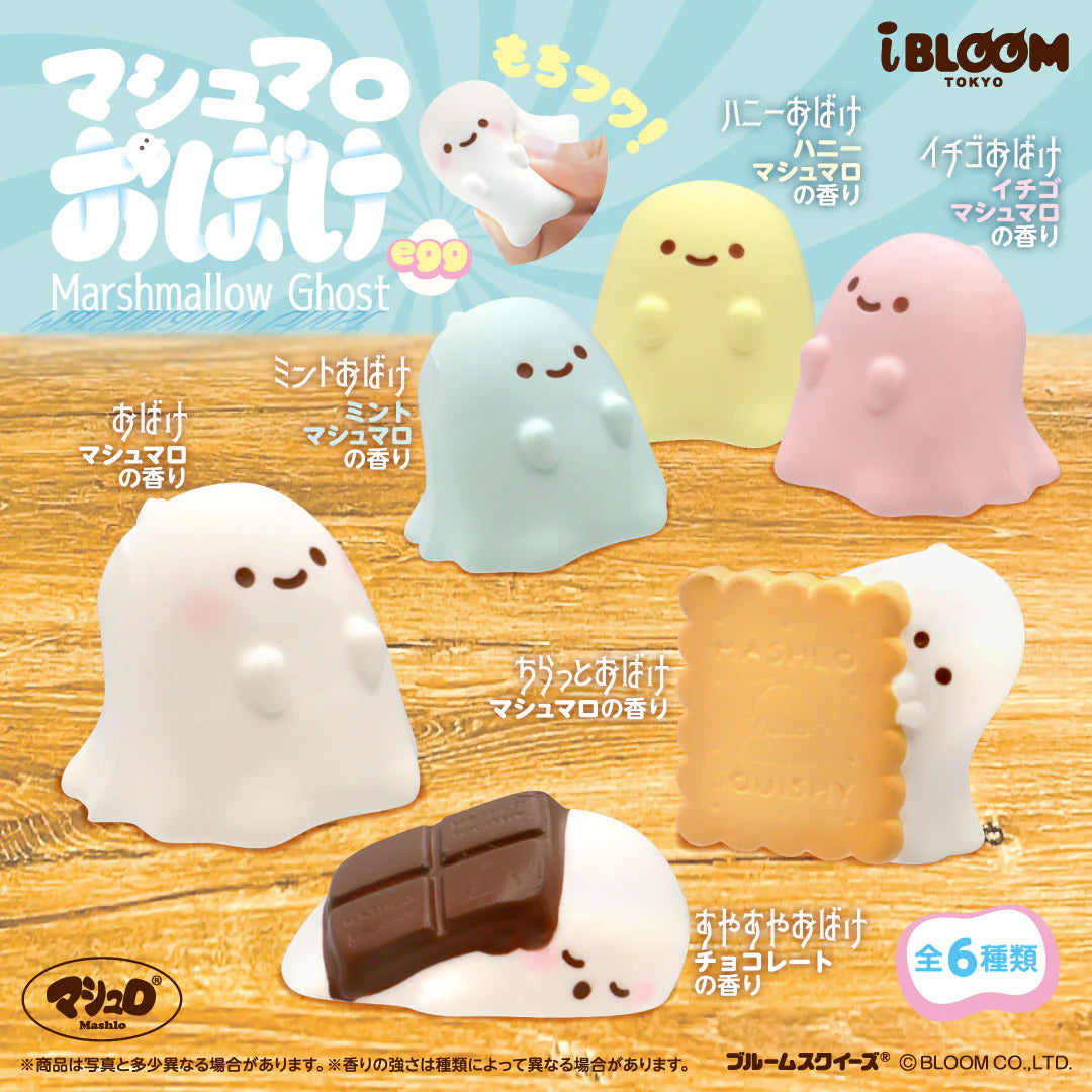 iBloom Marshmallow Ghost – taketherare