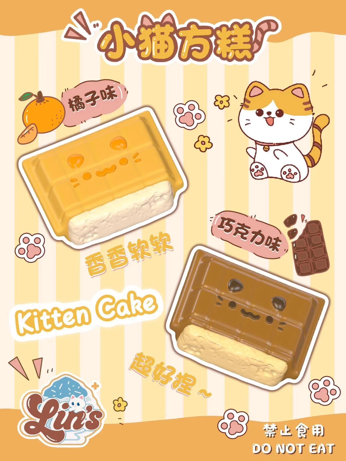 Cat Ice Cream Sandwich – taketherare