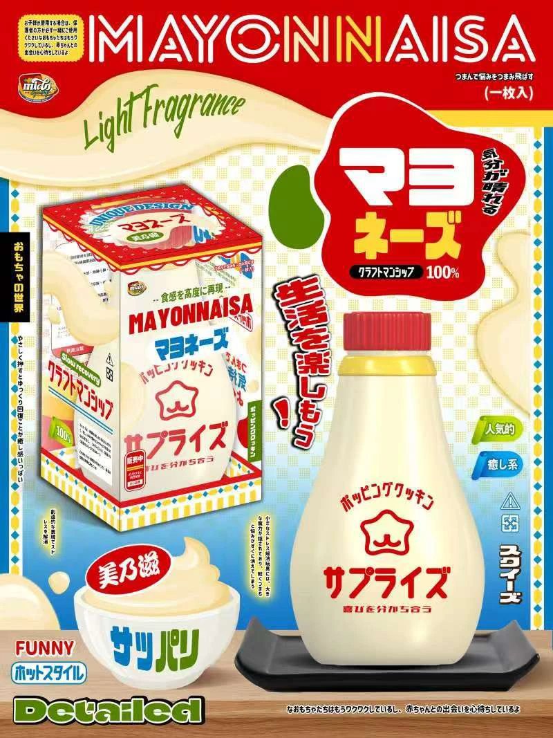 Mido Mayonnaise Squishy – taketherare