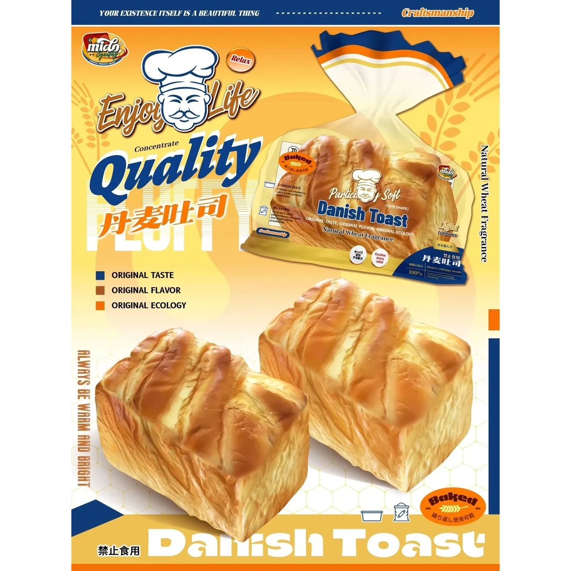 Mido Danish Toast Squishy – taketherare