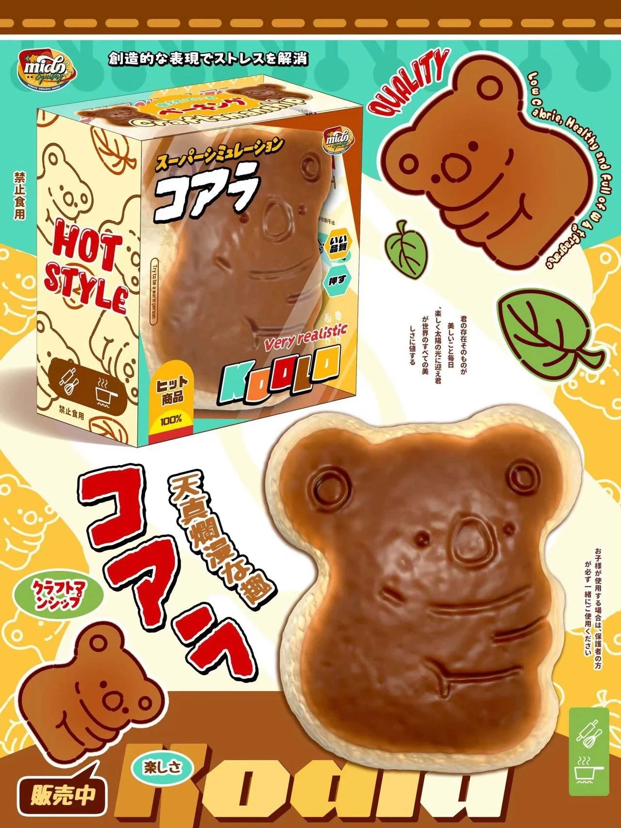 Mido Koala Bread – taketherare