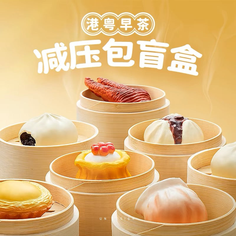 Chinese Dim Sum Squishy (Blind Box) – taketherare