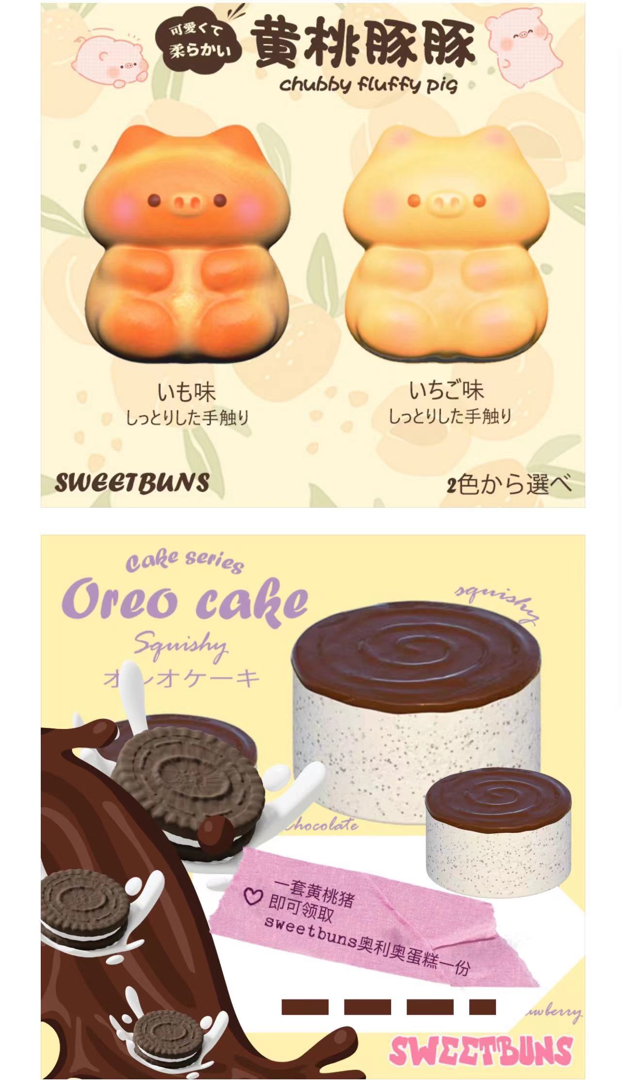 Sweetbuns Piggy Bread – taketherare