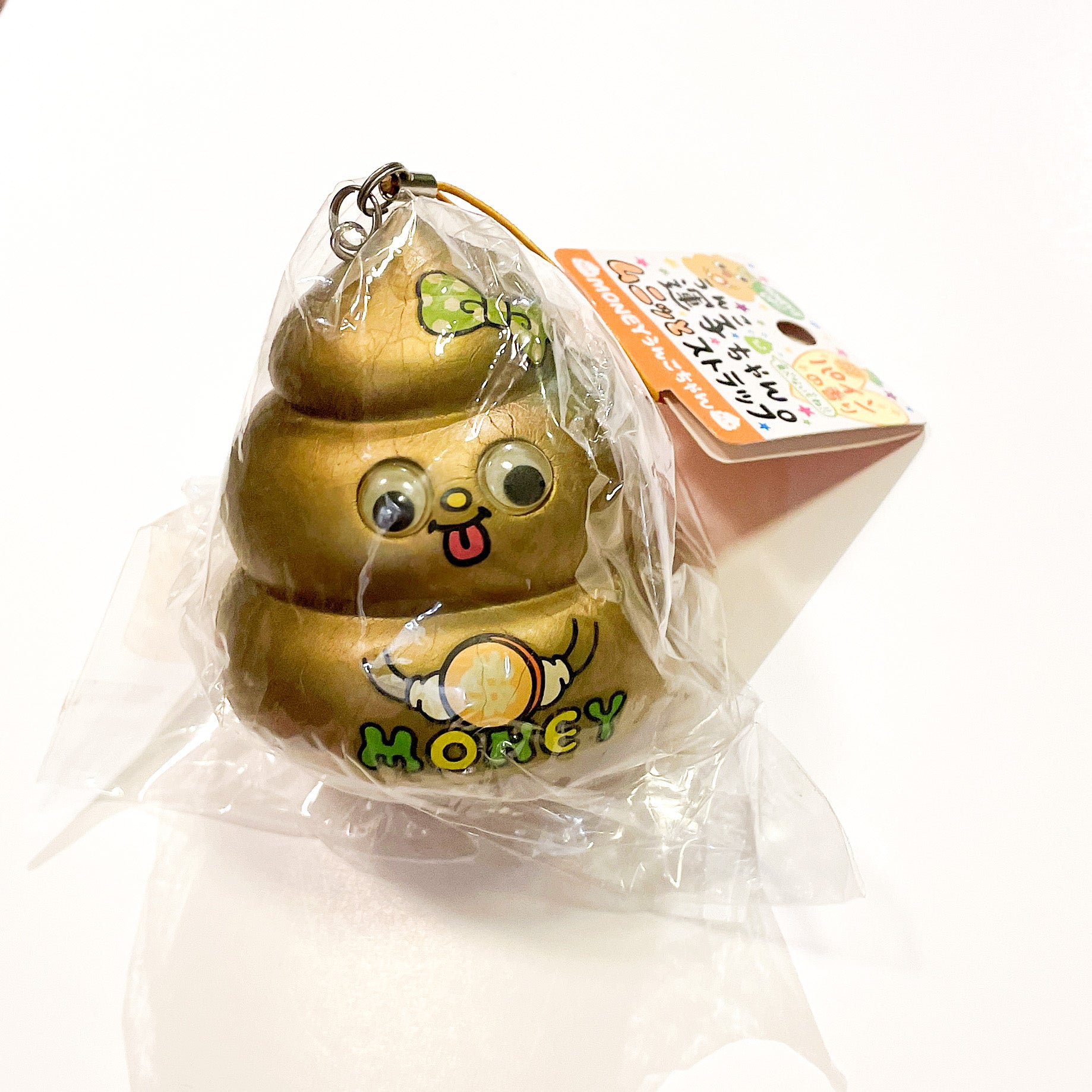 Rare gold poop – taketherare